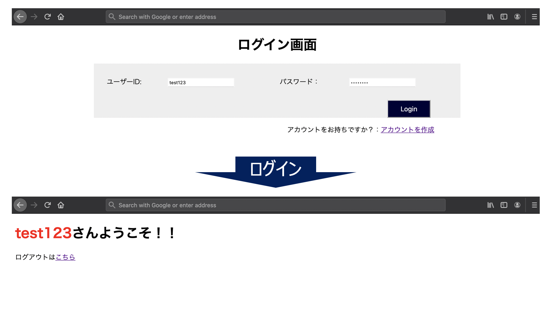 【Django】ログイン画面の作成|PythonによるWebアプリ開発#11 | DX Accelerations