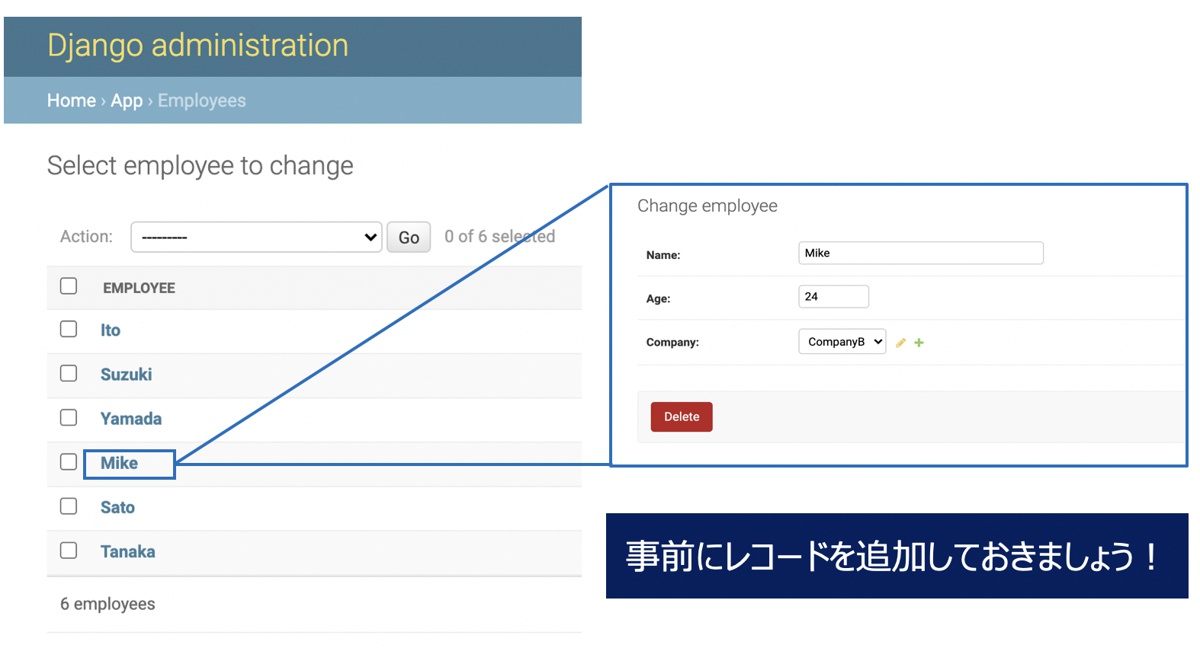 【Django】DetailViewの基本操作入門｜PythonによるWebアプリ開発#15 | DXCEL WAVE