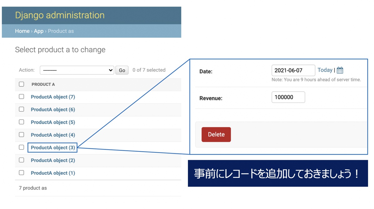 【Django】Matplotlib・グラフ表示｜PythonによるWebアプリ開発#17 | DXCEL WAVE