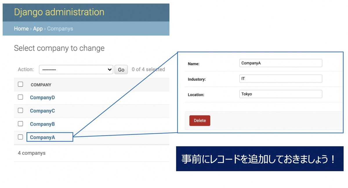 【Django】ListView(リストビュー)の基本操作入門｜PythonによるWebアプリ開発#14 | DXCEL WAVE