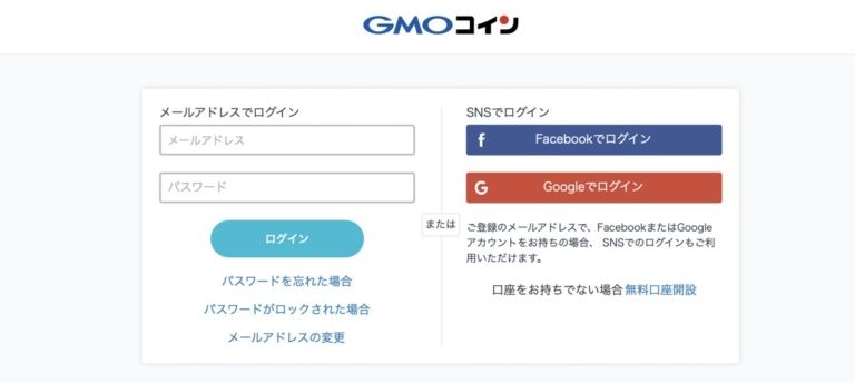 【Python】GMOコインAPIで仮想通貨取引の自動売買｜ビットコイン等の板情報・残高・現物信用注文の自動化方法解説 | DXCEL WAVE
