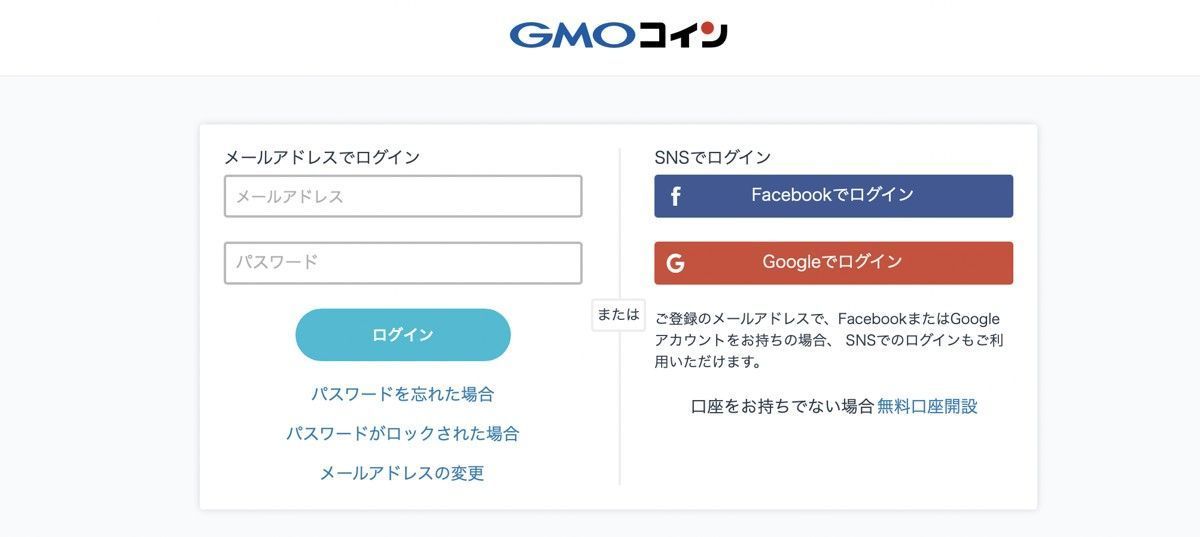 【Python】GMOコインAPIで仮想通貨取引の自動売買｜ビットコイン等の板情報・残高・現物信用注文の自動化方法解説 | DXCEL WAVE