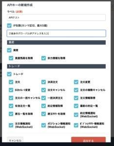 【Python】GMOコインAPIで仮想通貨取引の自動売買｜ビットコイン等の板情報・残高・現物信用注文の自動化方法解説 | DXCEL WAVE