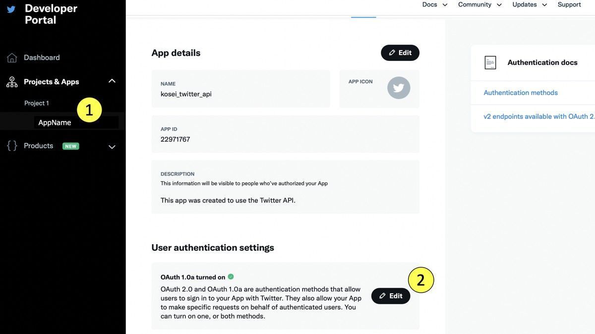 X（旧Twitter）APIキー利用申請から発行までの手順解説｜運用自動化アプリ作成に向けた環境構築 | DXCEL WAVE