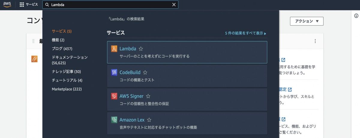 【AWS Lambda】Pythonパッケージのレイヤー追加・関数での利用方法｜No Module Namedエラー対策 | DXCEL WAVE