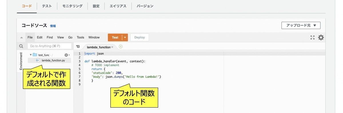 【AWS Lambda】自作関数をクラウド上で作成・実行する方法｜Python・Ruby・Java・Node.js等対応 | DXCEL WAVE