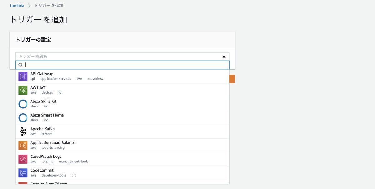 【AWS Lambda】自作関数をクラウド上で作成・実行する方法｜Python・Ruby・Java・Node.js等対応 | DXCEL WAVE