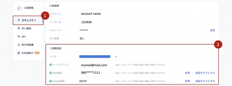 【Python】BitTrade APIの取得と自動売買の実践手順｜ ビットトレード仮想通貨・ビットコイン取引機能入門 | DXCEL WAVE