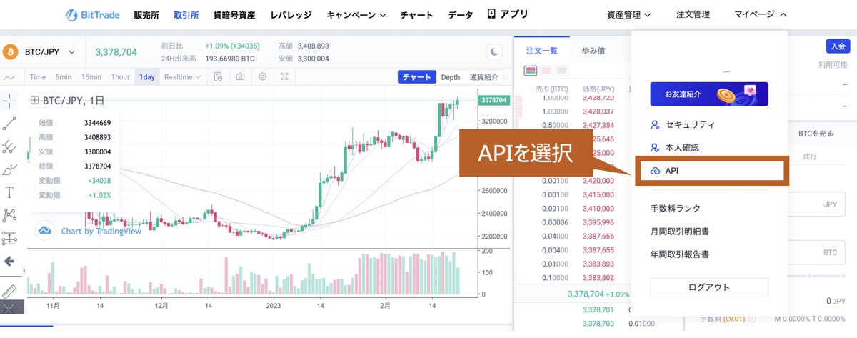 【Python】BitTrade APIの取得と自動売買の実践手順｜ ビットトレード仮想通貨・ビットコイン取引機能入門 | DXCEL WAVE