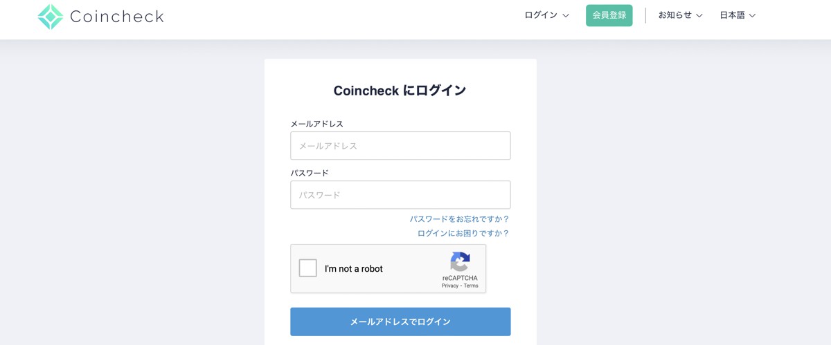 【Python】コインチェックAPIの取得と自動売買の実践手順｜Coincheck仮想通貨・ビットコイン取引機能入門 | DXCEL WAVE