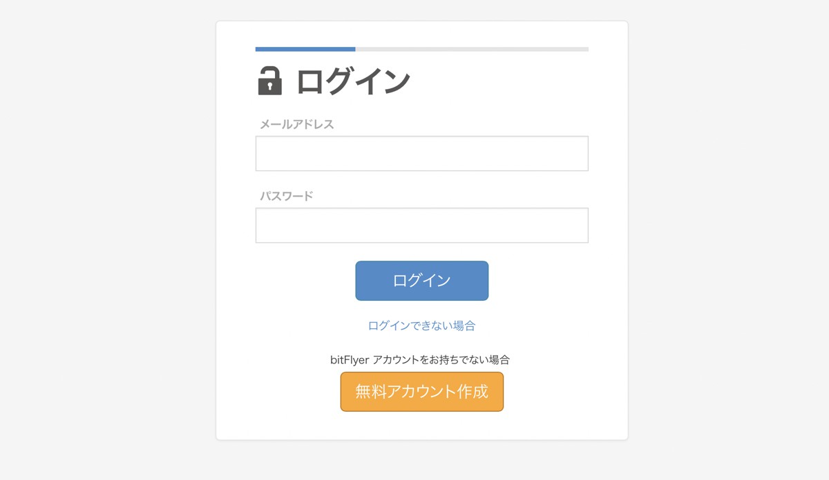 【Python】bitFlyer API取得手順・ビットコイン自動売買実践｜仮想通貨の取引自動化・シストレ入門 | DXCEL WAVE