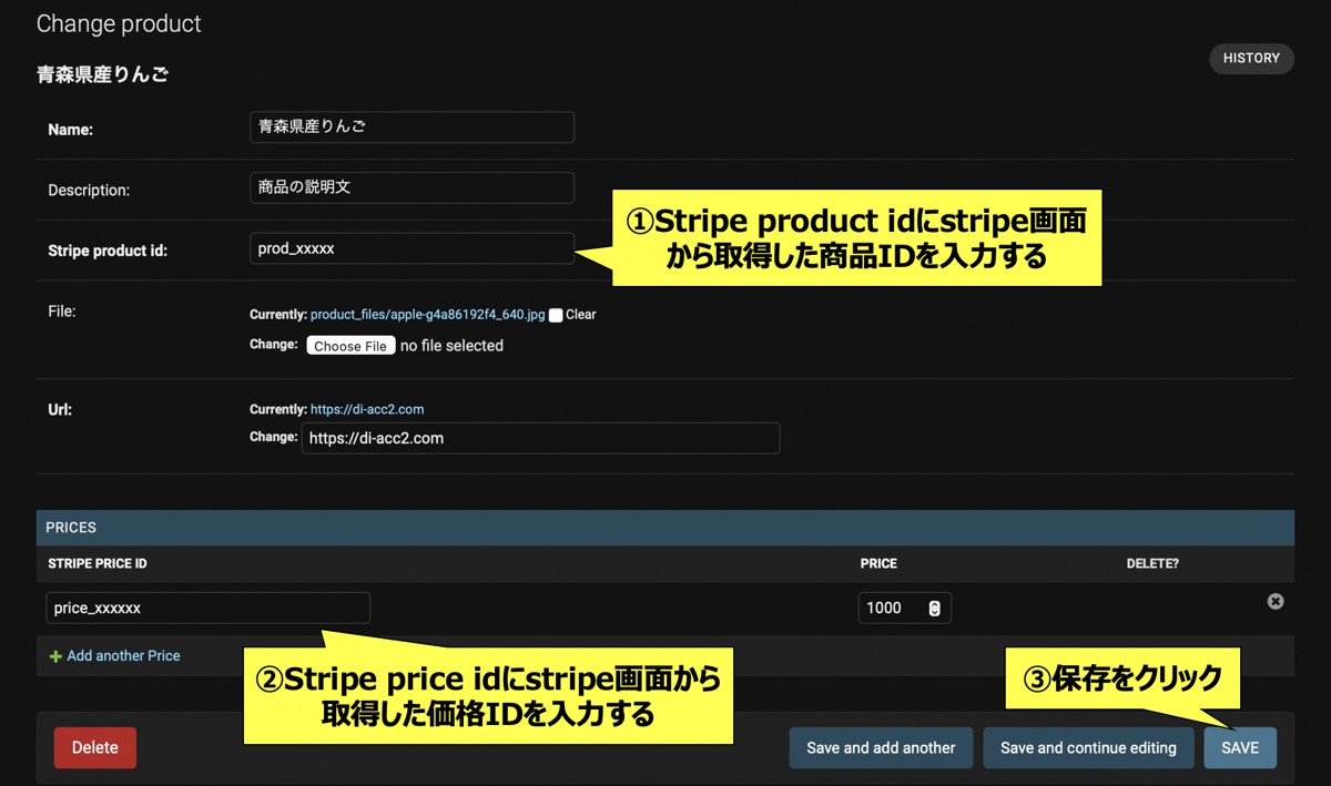 【Django】Stripe APIでオンライン決済機能を実装する方法｜PythonでWebアプリ構築 | DXCEL WAVE