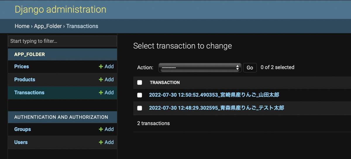 【Django】Stripe APIでオンライン決済機能を実装する方法｜PythonでWebアプリ構築 | DXCEL WAVE