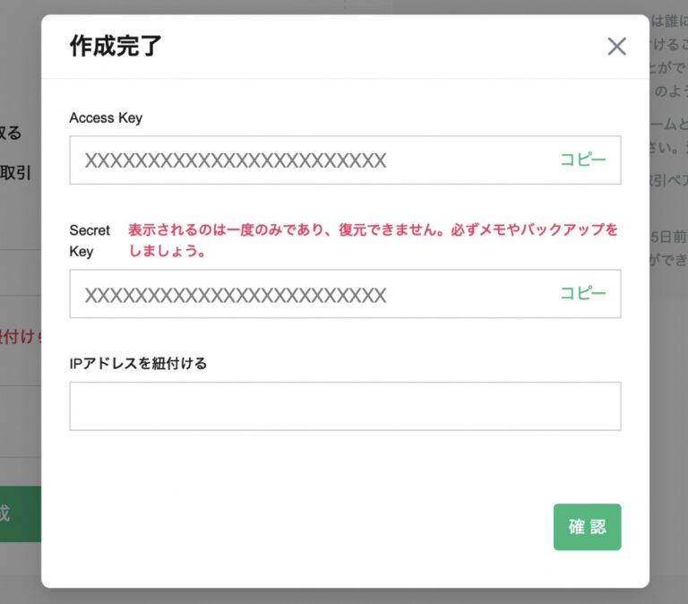 【Python】MEXC Global API取得と自動売買の実践手順｜海外の仮想通貨・ビットコイン取引所の活用 | DXCEL WAVE