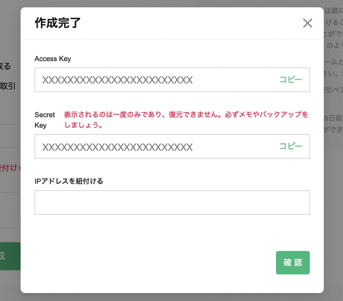 【Python】MEXC Global API取得と自動売買の実践手順｜海外の仮想通貨・ビットコイン取引所の活用 | DXCEL WAVE