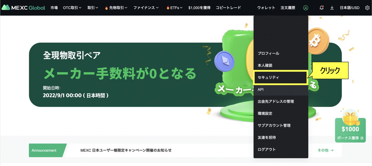 【Python】MEXC Global API取得と自動売買の実践手順｜海外の仮想通貨・ビットコイン取引所の活用 | DXCEL WAVE