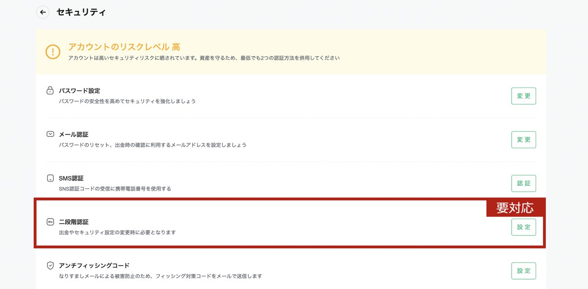 【Python】MEXC Global API取得と自動売買の実践手順｜海外の仮想通貨・ビットコイン取引所の活用 | DXCEL WAVE