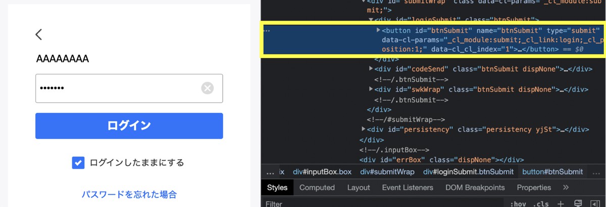 【Selenium】自動ログイン機能の実装方法｜PythonによるWebブラウザ操作の自動化 | DXCEL WAVE