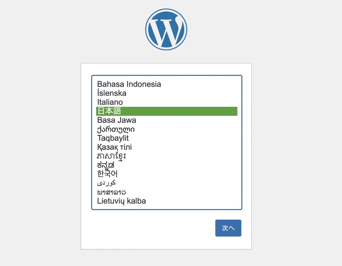 【Docker】WordPressを簡単構築｜Composeのクイックガイド | DXCEL WAVE