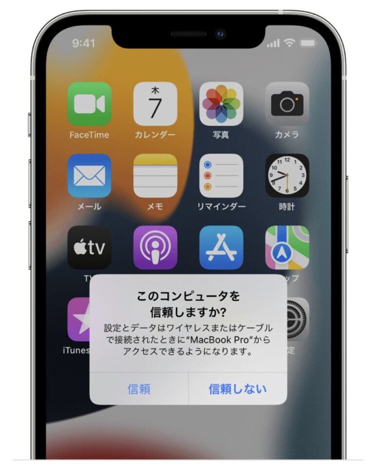 【Python】Seleniumでスマホ版Web画面を操作｜エミュレーション・モバイルリモート操作によるテスト自動化 | DXCEL WAVE