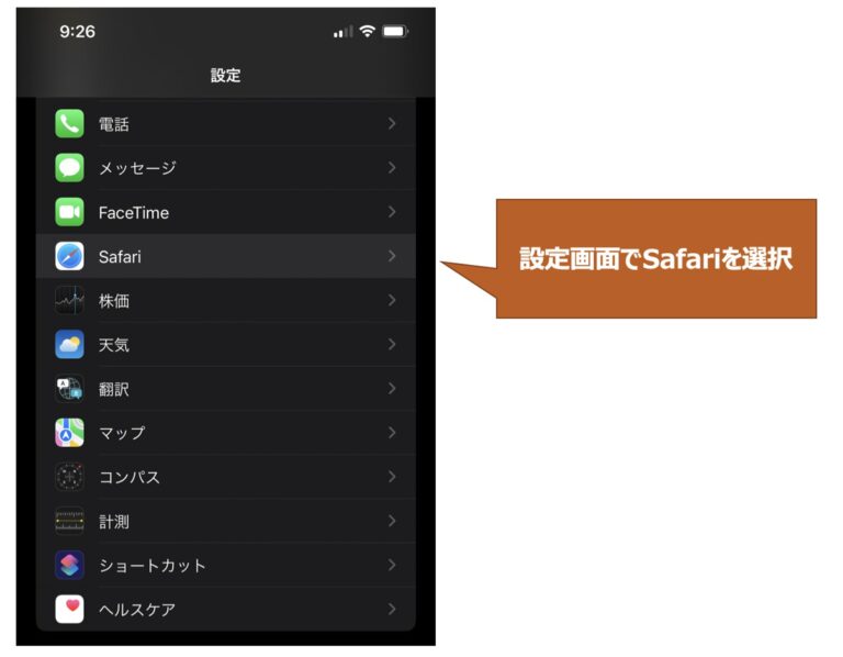 【Python】Seleniumでスマホ版Web画面を操作｜エミュレーション・モバイルリモート操作によるテスト自動化 | DXCEL WAVE