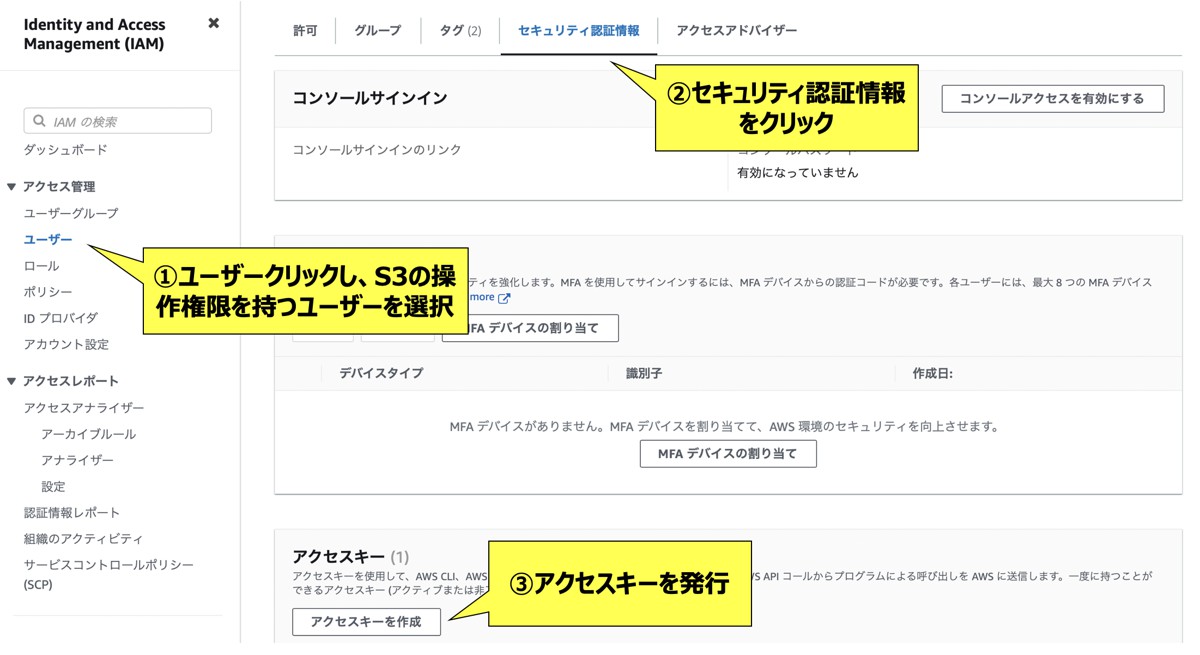 【AWS】PythonでS3内のCSVファイルを読込・アップロードする方法 | DXCEL WAVE