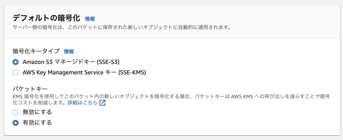 【AWS】Amazon S3とは・使い方徹底解説｜クラウドストレージサービス入門 | DXCEL WAVE