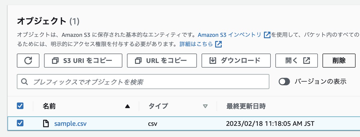 【AWS】Amazon S3とは・使い方徹底解説｜クラウドストレージサービス入門 | DXCEL WAVE