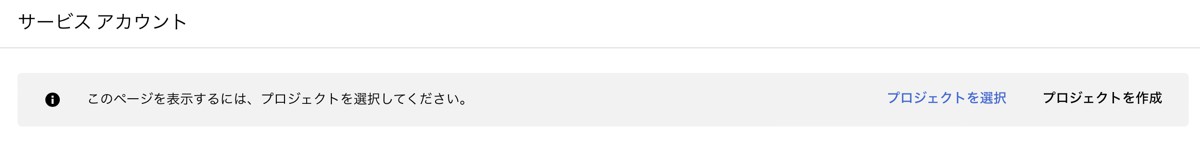 【Python】Google Analytics Reporting APIの使い方・申請手順 | DXCEL WAVE