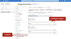 【Azure】Blob StorageのファイルをPythonで参照する | DXCEL WAVE