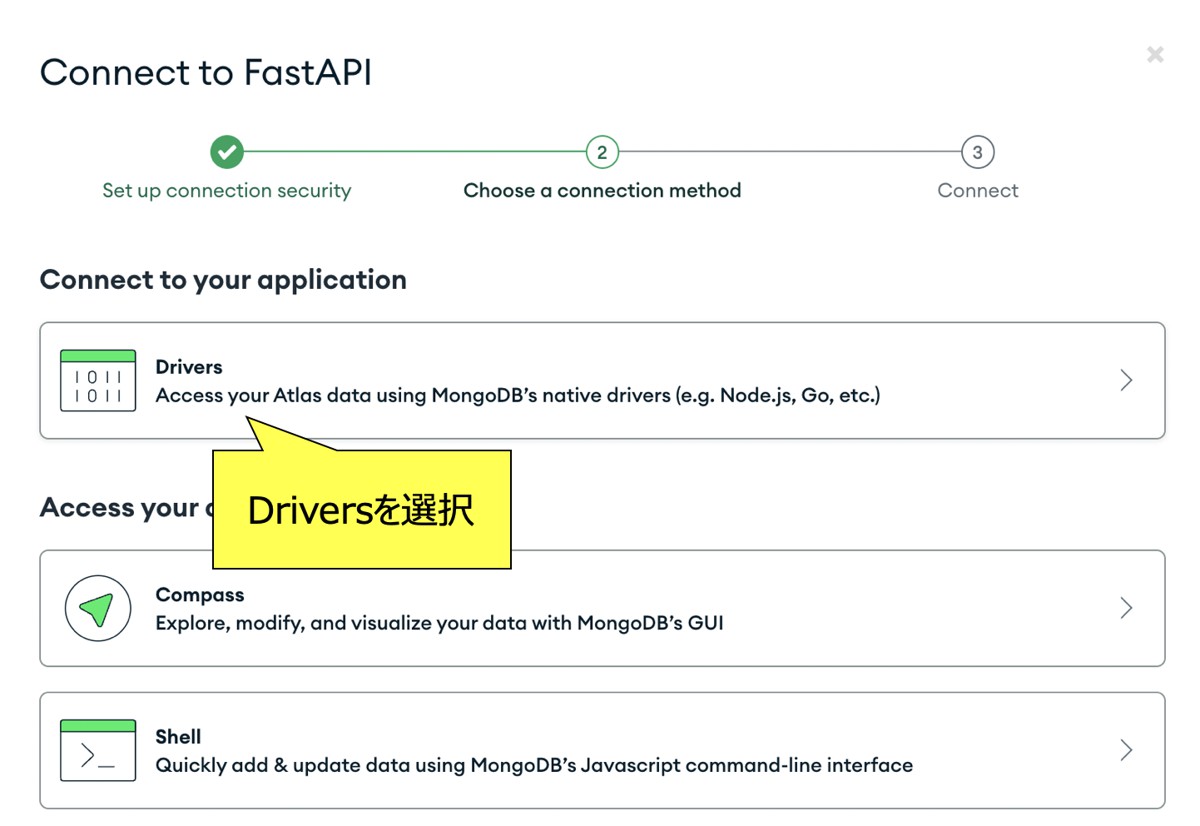 【Python】MongoDBのデータベース操作方法｜API開発入門 | DXCEL WAVE