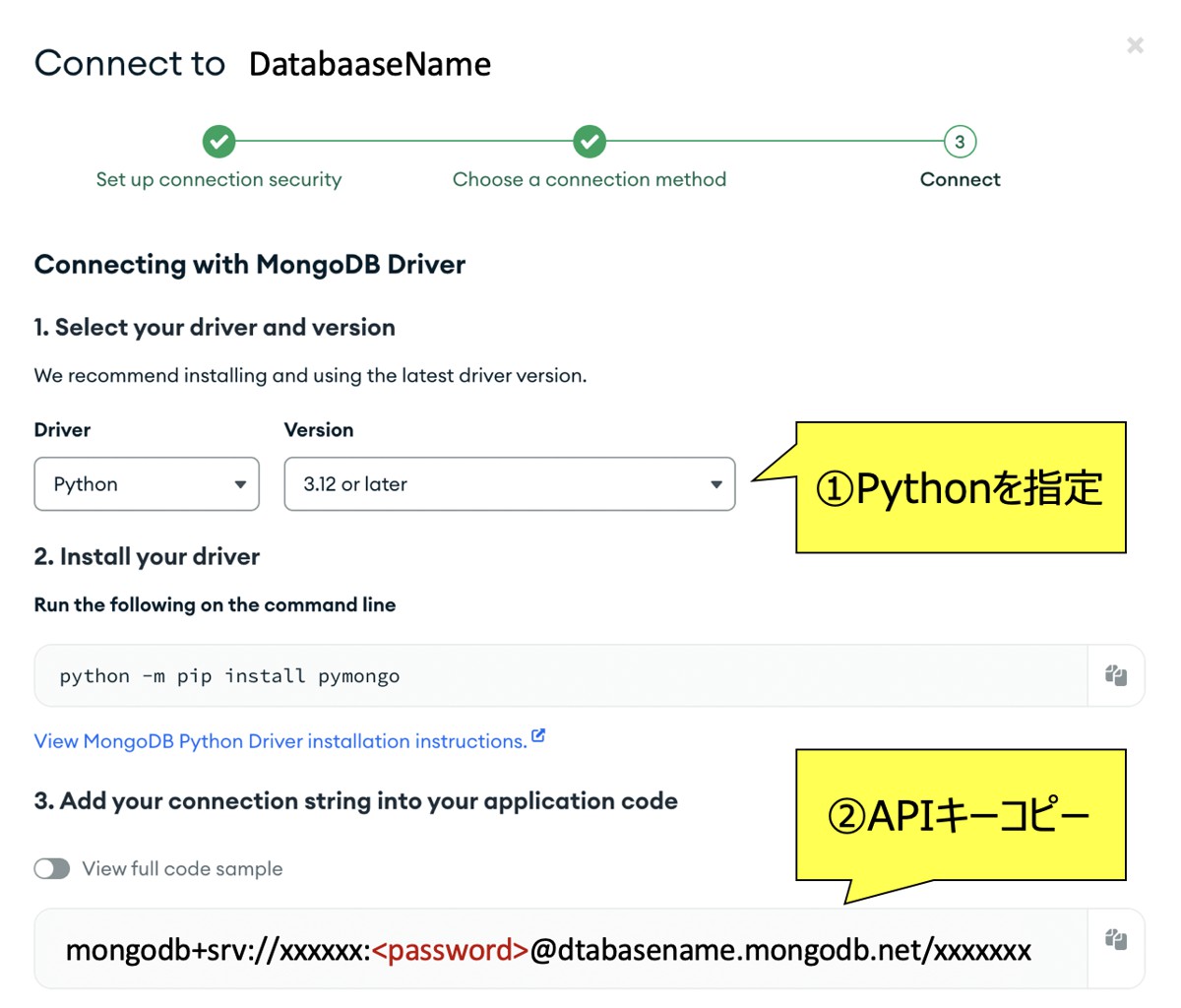 【Python】MongoDBのデータベース操作方法｜API開発入門 | DXCEL WAVE